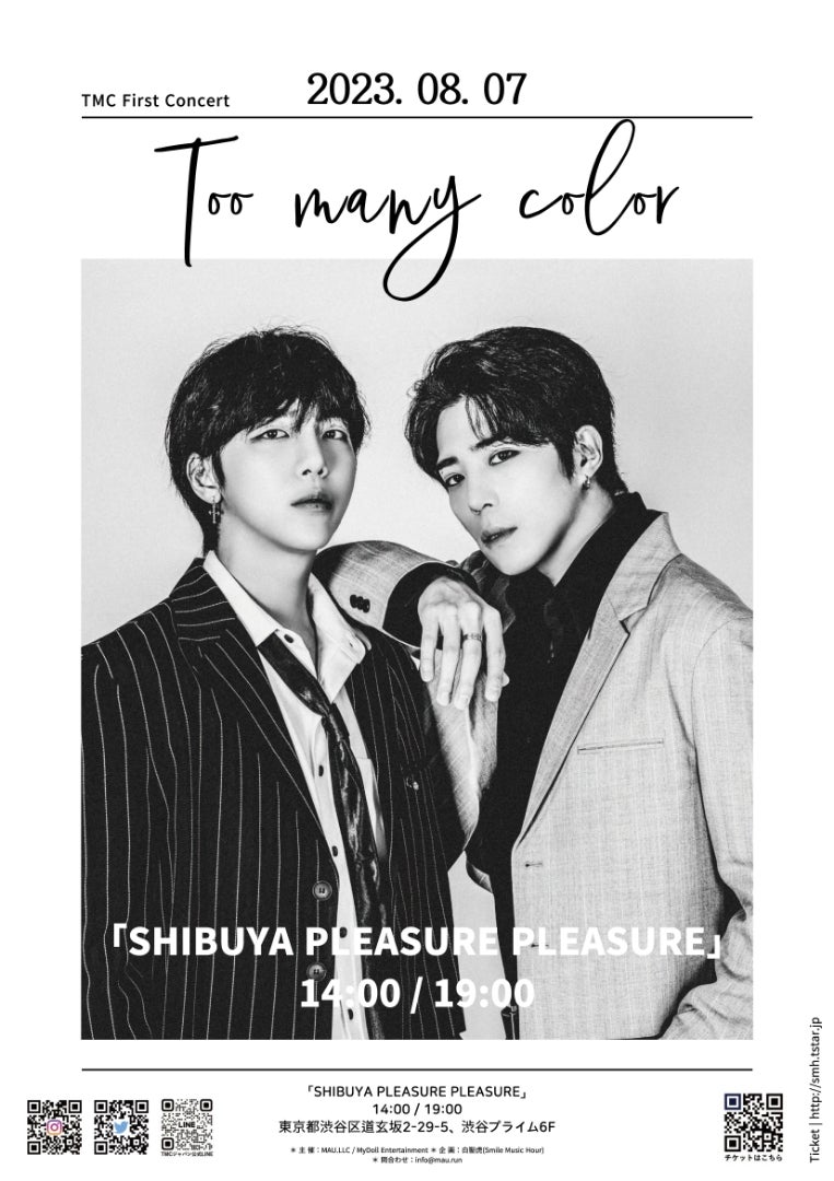 TMC日本デビュー記念7月8月ライブ＆リリースイベント情報 | MAU.LLC